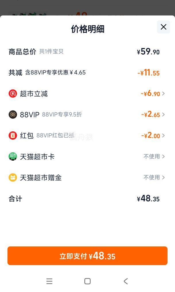 闭眼买、再降价、88VIP: DARLIE好来(原黑人)牙膏清新双效200g*4支_牙膏历史价格查询-慢慢买比价网