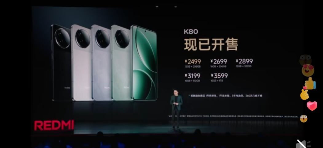 红米K80 骁龙 8gen3 2K屏幕全dc调光 6550毫安电池 12+256GB 超声波指纹，2499元—— 慢慢买比价网