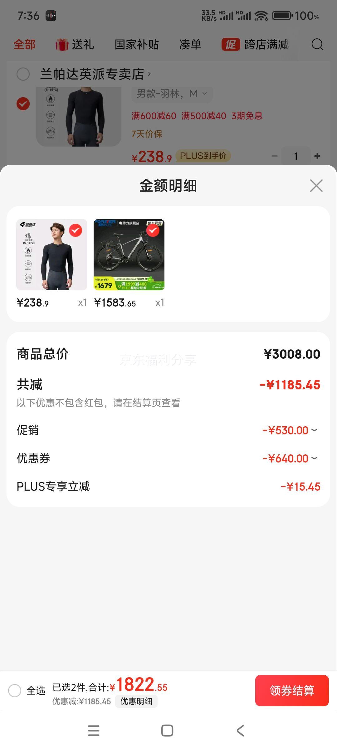11日0点、plus会员：永久锂电池助力电动自行车禧玛诺变速超长续航山地车男女士双碟刹单车 F58-摩天灰 26寸10A舒适版，1583.65 ...