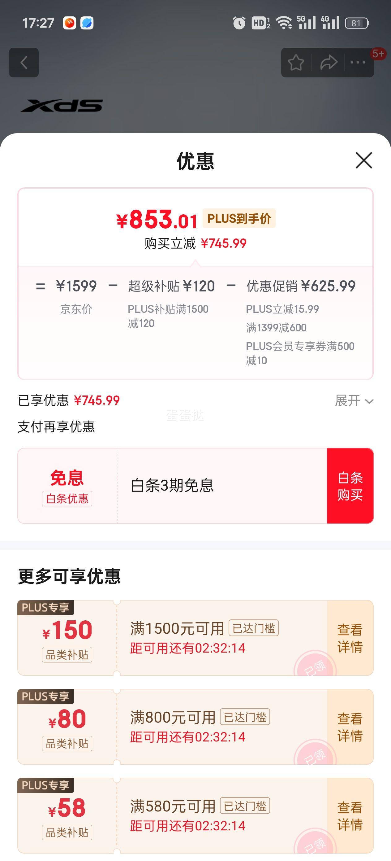 20点开始、PLUS:喜德盛 山地自行车 旭日300Apro 24速、27.5轮径、铝合金车架、黑蓝17_喜德盛山地车/公路车历史价格查询-慢慢买比价网