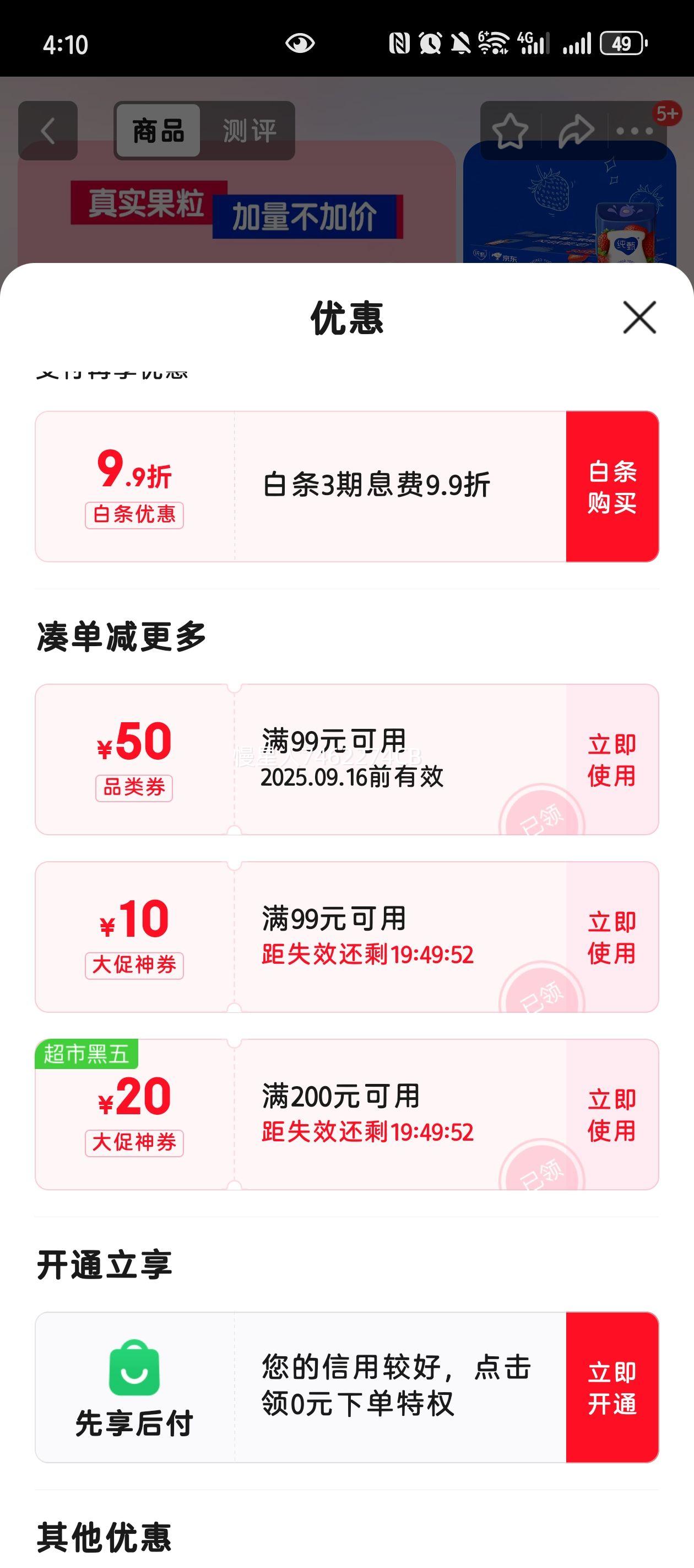 纯甄 果粒风味 211g 酸奶 24盒 草莓口味_蒙牛牛奶/乳品历史价格查询-慢慢买比价网