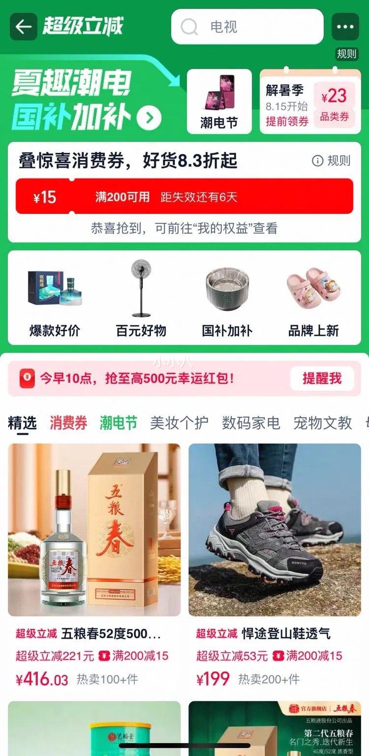 汾酒 黄盖玻汾 53%vol 清香型白酒 475ml*6瓶_汾酒白酒历史价格查询-慢慢买比价网