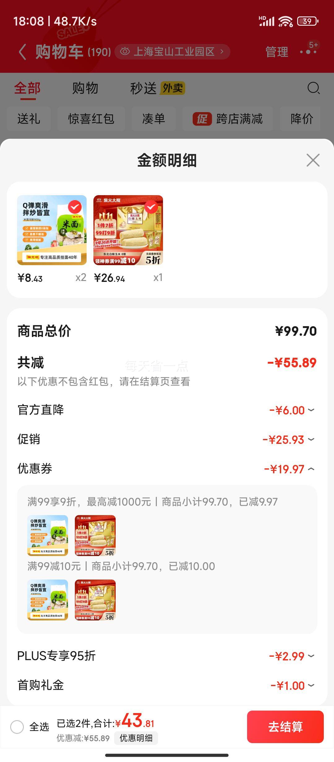 再降价：柴火大院 白甜糯玉米 4.16斤(260g*8根) 粗粮礼盒 _柴火大院杂粮历史价格查询-慢慢买比价网
