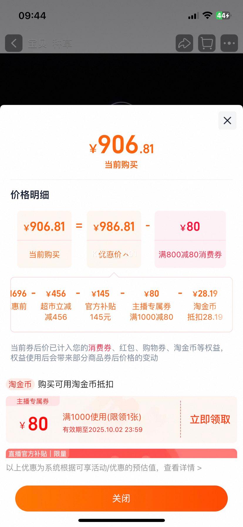 闭眼买、88vip：洋河梦之蓝M6-52度礼盒500ml*2瓶_洋河白酒历史价格查询-慢慢买比价网