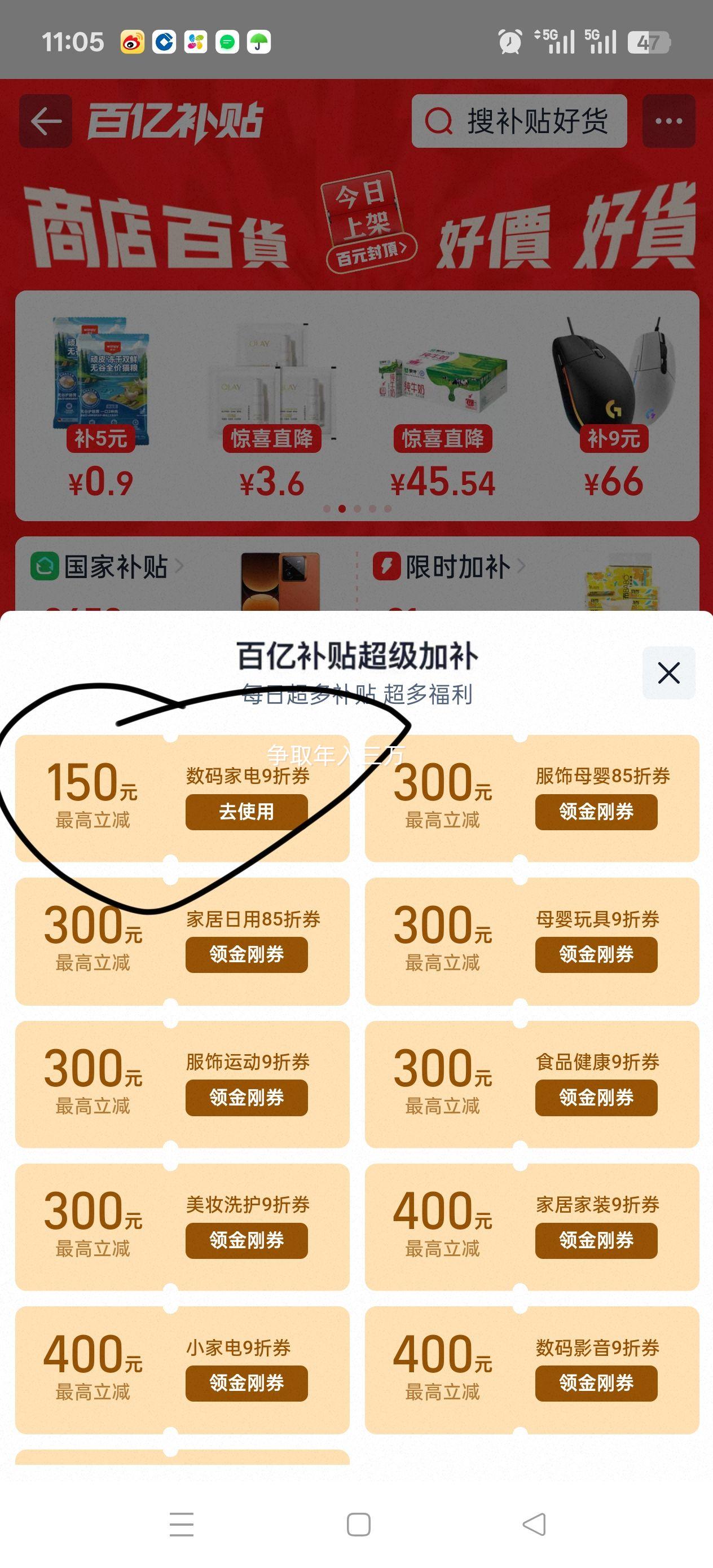 iQOO Z10 Turbo 手机 沙漠色 12+256G_vivo手机历史价格查询-慢慢买比价网