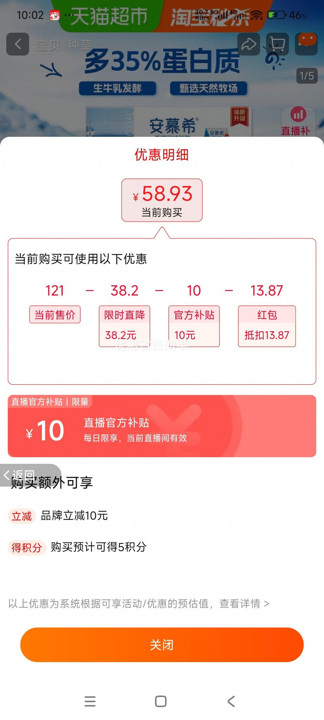 闭眼买、再降价：安慕希 AMX 安慕希 国产希腊风味酸奶 205g*16盒*2箱_伊利牛奶/乳品历史价格查询-慢慢买比价网