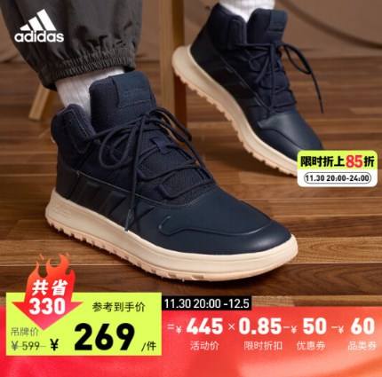 adidas 阿迪达斯 男女款加绒运动鞋 IF1626，269元包邮（双重优惠）—— 慢慢买比价网