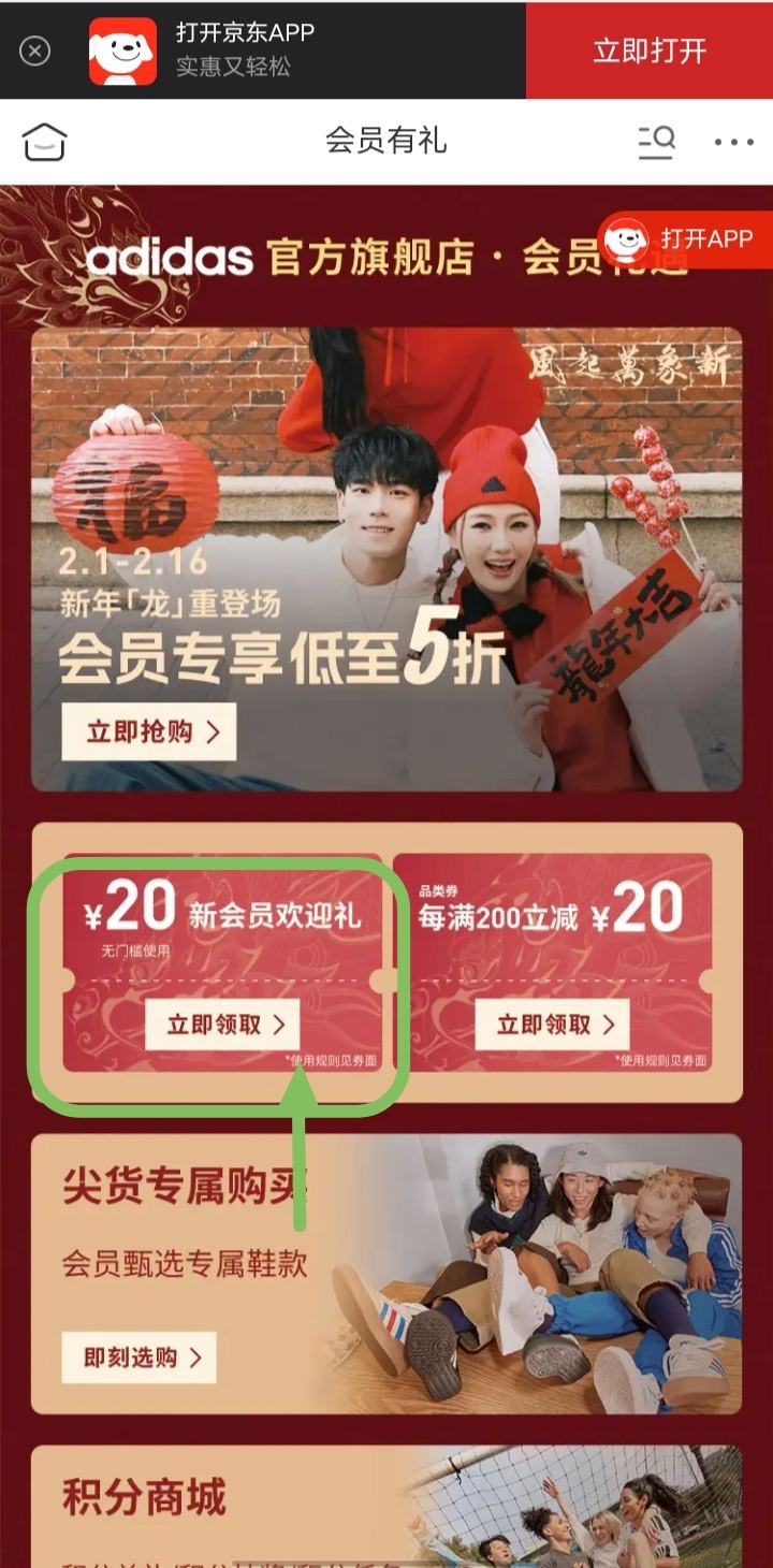 闭眼买：adidas 阿迪达斯 运动遮阳棒球帽 GM6273 ，34元包邮（需开通店铺品牌会员）—— 慢慢买比价网