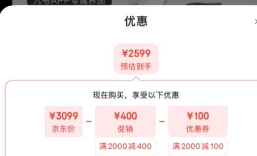 Ninebot九号 电动自行车新品A2z 35c LF联名款 门店自提，2599元—— 慢慢买比价网