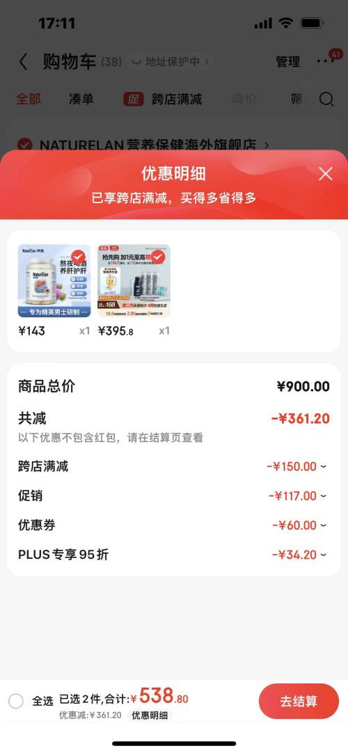 再降价、需凑单、PLUS会员：蔓迪 米诺地尔泡沫剂5%（60g:3g）*60g/瓶*3瓶，395.8元（凑单品143元，需领券）—— 慢慢买比价网