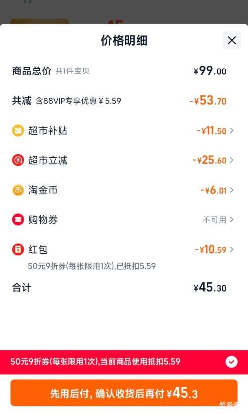 天降礼金、88VIP：舒化 零乳糖 笑脸包 纯牛奶 好吸收 低脂 24盒 220ml_舒化牛奶/乳品历史价格查询-慢慢买比价网