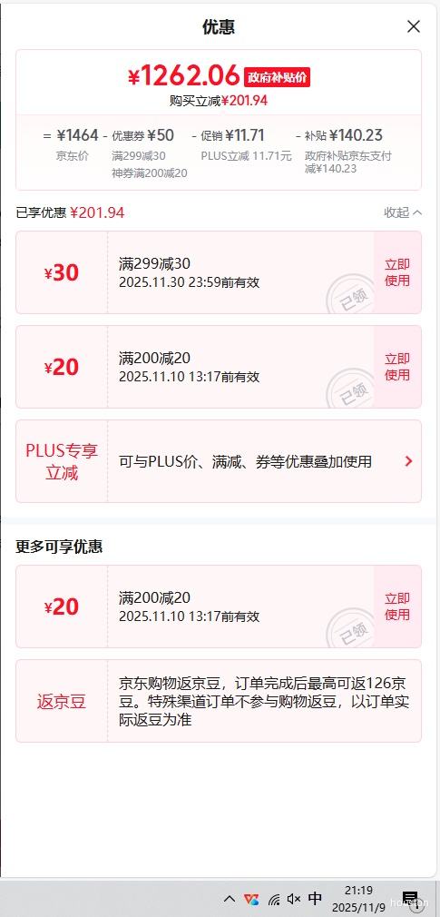 闭眼买：德施曼（DESMAN）智能门锁C级锁芯3D人脸识别大屏指纹密码防盗电子锁 大圣 Q5FPro_德施曼门锁历史价格查询-慢慢买比价网