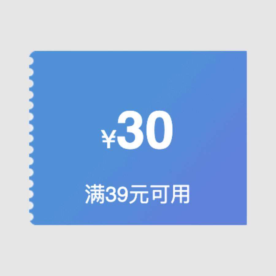 即享好券：京东超市 39元水果生鲜券 满30元可用，3月18日更新—— 慢慢买比价网